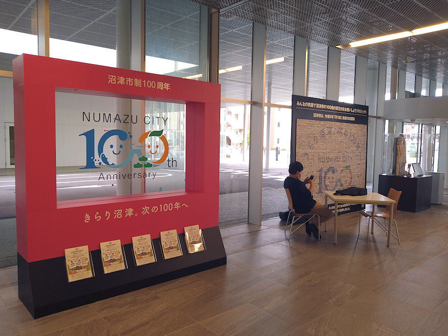 いろいろ前夜の沼津: Pの小屋Blog日記